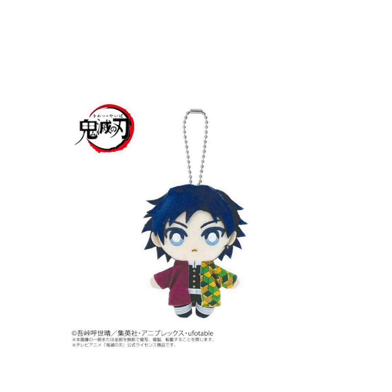 BANPRESTO - CHIBI PLUSH MASCOT DEMON GIYU TOM – Kidzstation