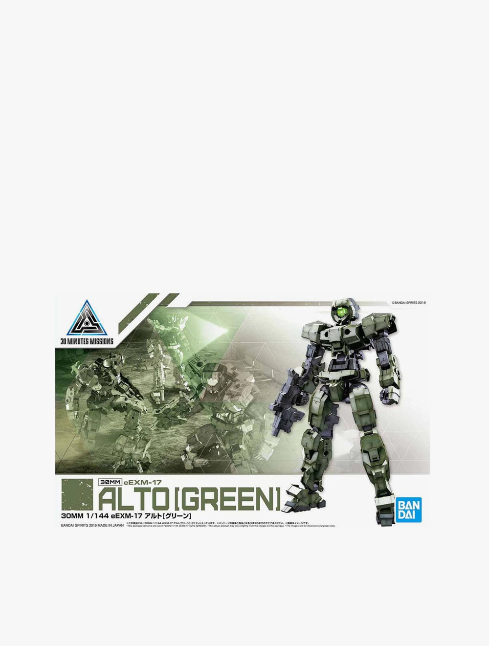 GUNDAM - 30MM 1/144 EEXM-17 ALTO – Kidzstation
