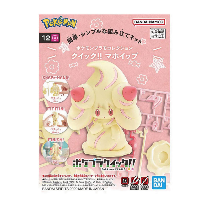 Gundam Pokemon 12 Alcremie - GDM064014 – Kidzstation