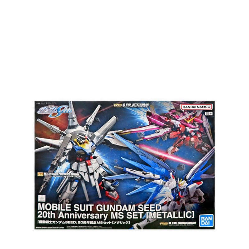 Gundam Mobile Gdm Seed 20 Anniv Ms Set - GDM5063419 – Kidzstation