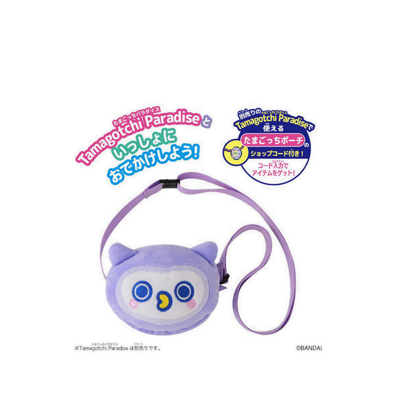 Tamagotchi PARADISE POACH HOO HOTCHI - TGC2782786 – Kidzstation