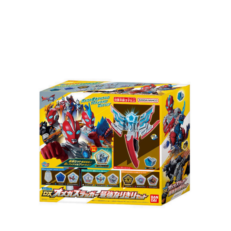 ULTRAMAN - OMEGA SLUGGER NARIKIRI SET – Kidzstation